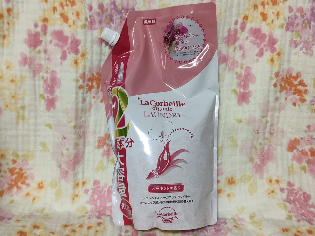 upPLUSビューティ定期便2023年3月号レビュー！食品多めで身体の中から綺麗になっちゃうー | 子育てほうれんそう