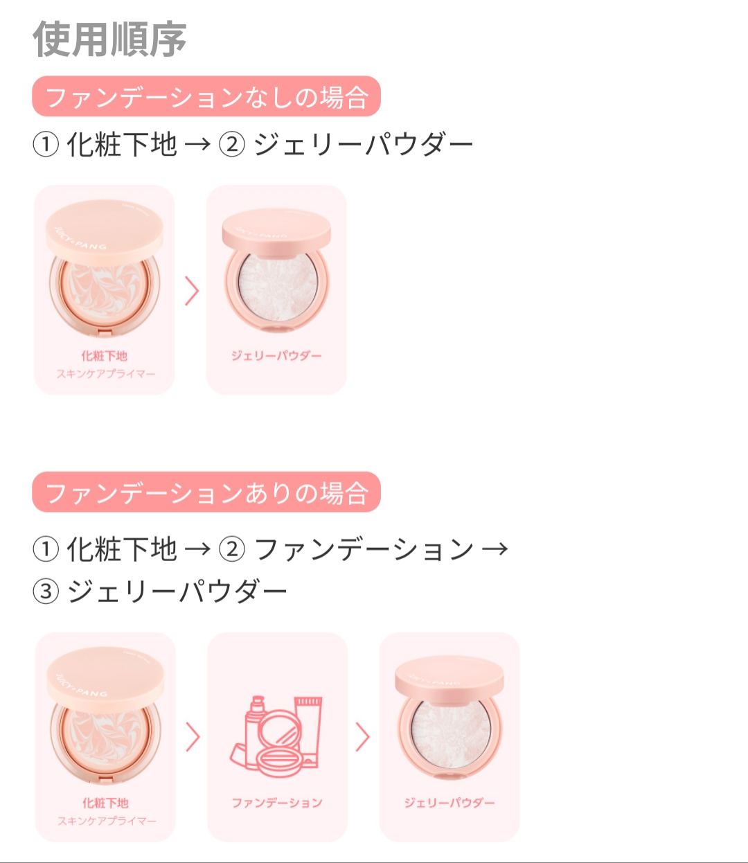 upPLUSビューティ定期便2023年3月号レビュー！食品多めで身体の中から綺麗になっちゃうー | 子育てほうれんそう