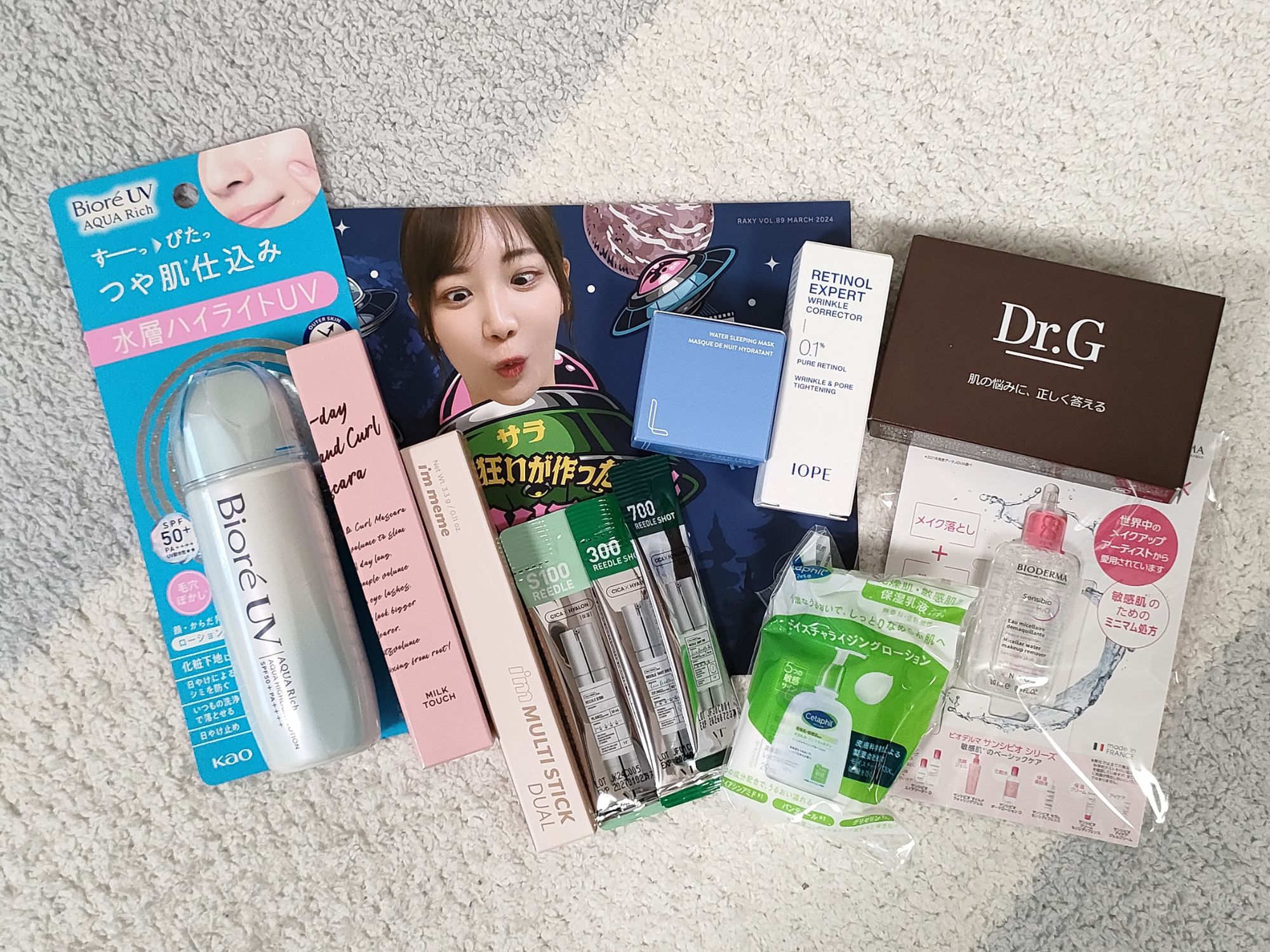 【楽天RAXY】2024年3月box開封レビュー【サラさんコラボ＆サービス終了号】 | 子育てほうれんそう